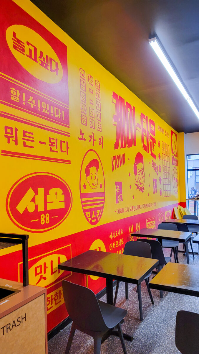 K-Town Snack Bar Review - Mr. Bulgogi's Calls Oakland Home